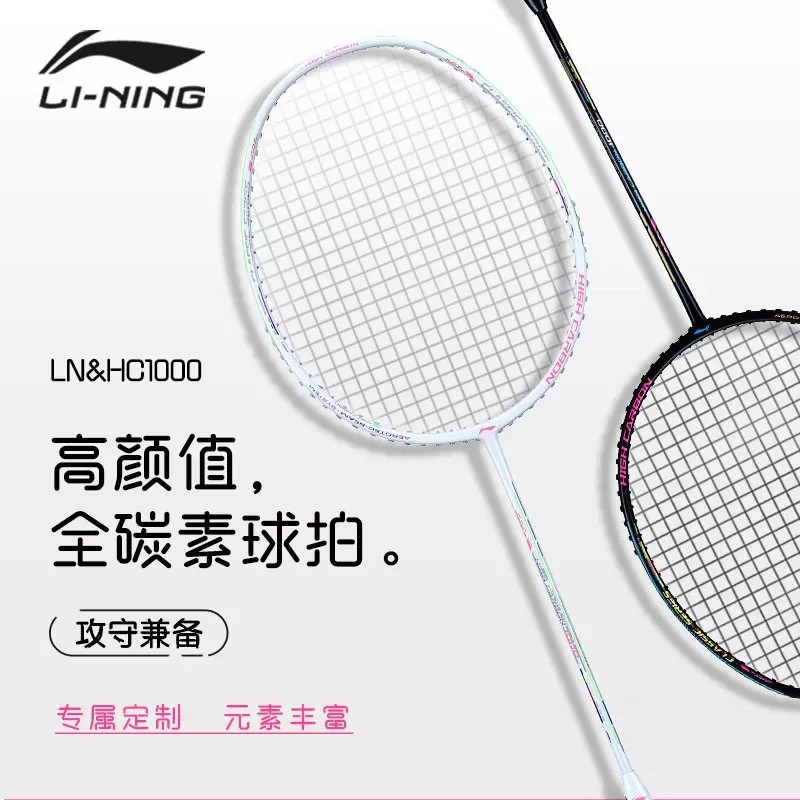 High Carbon 1000 HC1000 AYPQ138 AYPQ128 - 中羽在线