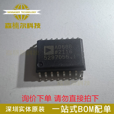 AD688ARWZ 丝印AD688 全新原装 封装SOP-16 电压基准芯片