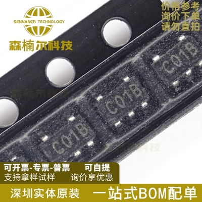 10只 LMC7221BIM5X 全新原装 贴片SOT23-5 丝印C01B 高电压比较器