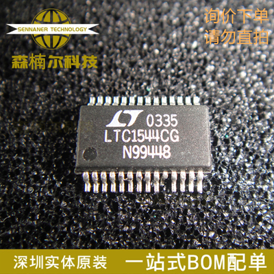 LTC1544CG LTC1544CG#PBF 全新原装 封装SSOP-28 接口芯片IC