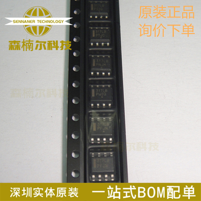 LM317LBDR2G 全新原装 贴片SOP-8 丝印317LB 线性稳压器IC芯片