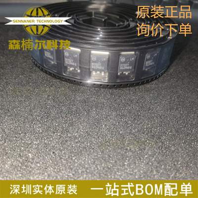 LM317D2TR4G 全新原装 TO-263-2 1.5A可调正输出线性稳压器芯片