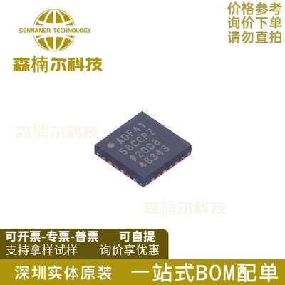 ADF4158CCPZ 全新 ADF4158CCP 封装LFCSP24 时钟发生器芯片IC