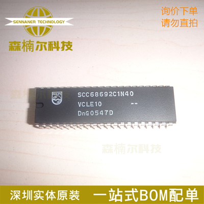 SCC68692C1N40 全新原装 直插DIP-40 一站式BOM表工厂配单IC