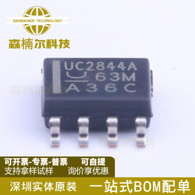 UC2844AD8TR 贴片SOP-8 全新原装 丝印UC2844A 开关控制器IC