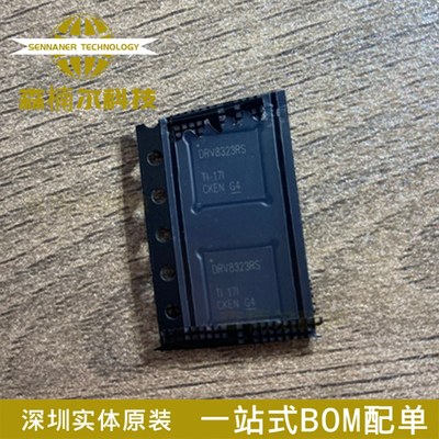 DRV8323RSRGZR DRV8323RS QFN-48 无刷直流(BLDC)电机驱动芯片