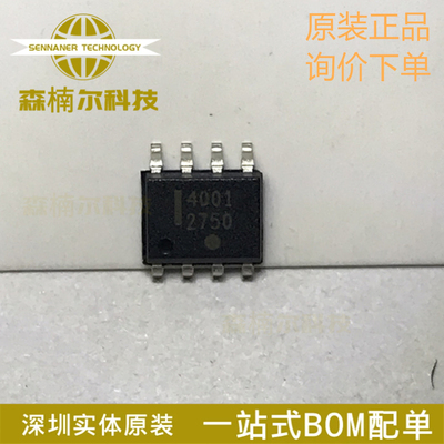 NUD4001DR2G 全新原装 丝印4001 贴片SOP8 高电流LED驱动芯片