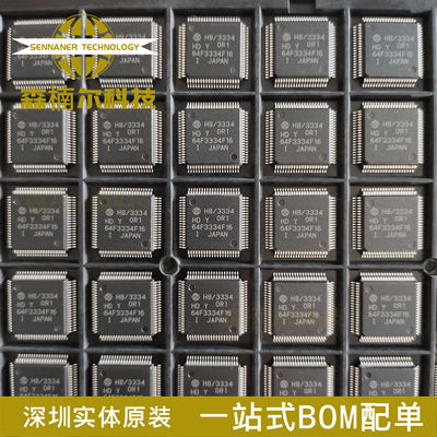HD64F3334F16V 全新 HD64F3334F16 封装QFP80 16位微控制器IC