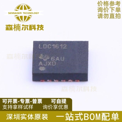 LDC1612DNTR 全新 LDC1612DNTT 封装WSON-12 28位电感数字转换器