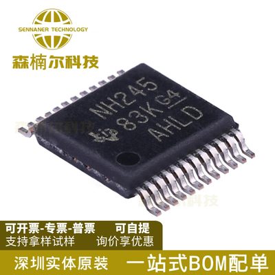 SN74LVC8T245DGVR 全新原装 丝印NH245 TVSOP-24 电压电平IC芯片