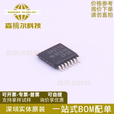 OPA4317IPWR 全新原装 丝印O4317A 封装TSSOP14 运算放大器