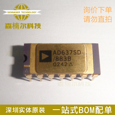 AD637SD 镀金面陶瓷封集成块 AD637 进口双列14直插脚CDIP封装