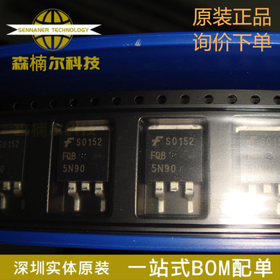 FQB5N90TM 全新 5N90 TO-263-3 N沟道 5.4A900V MOSFET场效应管