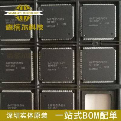 HD64F7065F60V 全新 HD64F7065F60 封装LQFP176 微控制器芯片