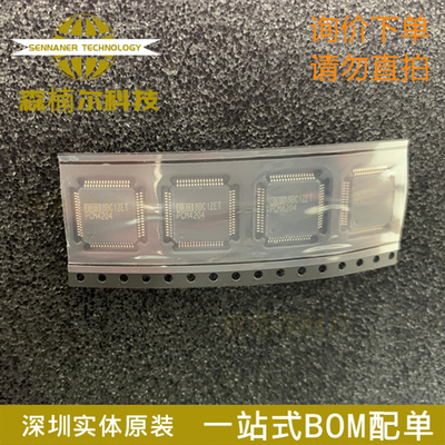 PCM4204PAP PCM4204PAPR 全新原装 封装HTQFP-64 AD转换器
