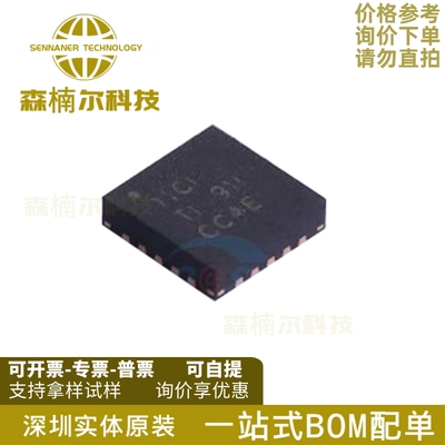 TPS7A8400RGRR 全新原装 贴片VQFN-20 丝印11CI 低压差稳压器芯片