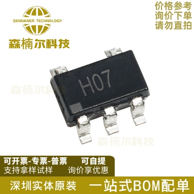 AD8055ARTZ-REEL7 AD8055ART 丝印H07运算放大器SOT23-5 全新原装