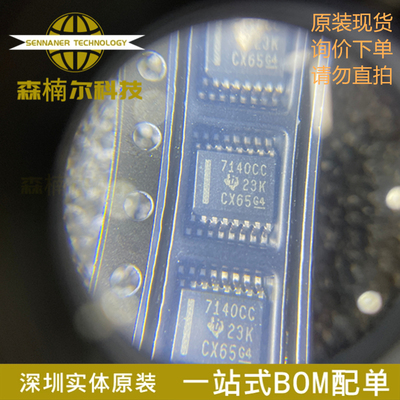 ISO7140CCDBQR 全新原装 丝印7140CC 贴片SSOP-16 数字隔离器IC