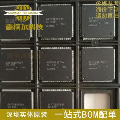 HD64F7065F60V 全新 HD64F7065F60 封装LQFP176 微控制器芯片