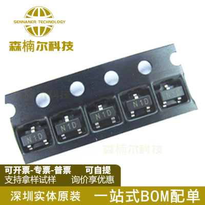 5只 LM431BCM3X/NOPB 全新原装 丝印N1D 贴片SOT-23 电压基准芯片