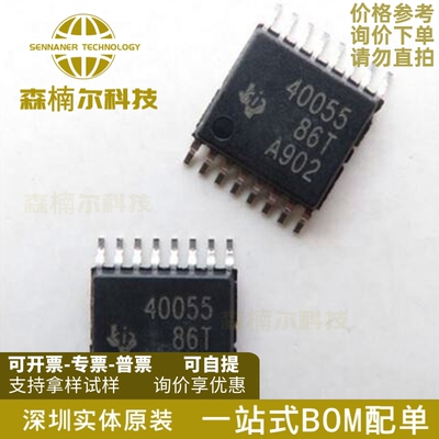 TPS40054PWPR 全新原装 40054 贴片TSSOP-16 晶体管驱动器芯片
