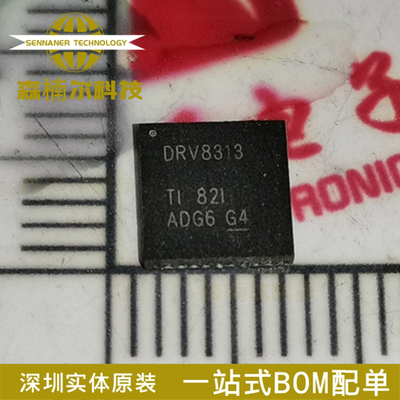DRV8313RHHR DRV8313 贴片VQFN-36 电机驱动芯片 驱动器 全新原装
