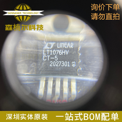 LT1076HVCT-5 LT1076HV 全新原装 封装TO-220-5 DC/DC转换器