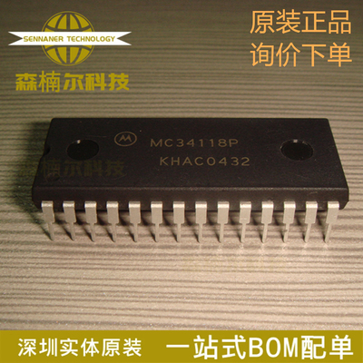 MC34118P 全新 MC34118 直插DIP-28 电话机扬声器电路免提芯片