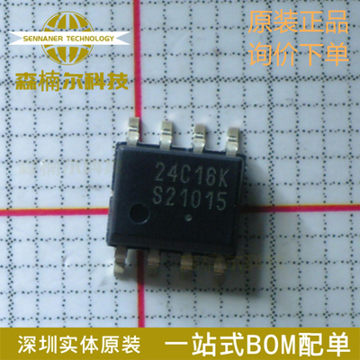 CAT24C16WI-GT3 全新原装 贴片SOIC-8 EEPROM芯片串行16Kbit I2C