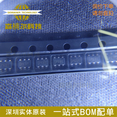 TPS79101DBVR 丝印PEUI 线性稳压器IC芯片 封装SOT23-5 全新原装