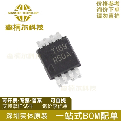 REF5020AIDGKR 丝印R50A 电压基准芯片 封装MSOP8 全新原装