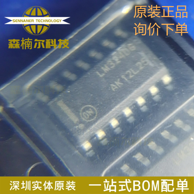 LM324DR2G 原装正品 贴片 SOIC-14 四路运算放大器芯片 1MHZ