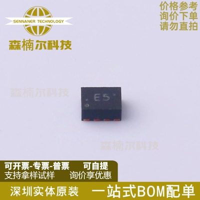TPS62840DLCR 全新原装 丝印E5 封装VSON8 线性稳压器IC芯片