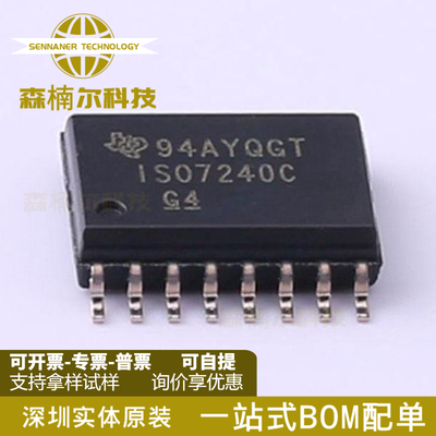 ISO7240CDWR 全新原装 丝印ISO7240C 封装SOP16 数字隔离器IC