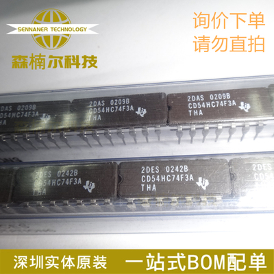 CD54HC74F3A CD54HC74 全新原装 直插CDIP14 双D触发器IC芯片