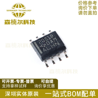 TPS2051BDR TPS2051BD 负载驱动器IC 封装SOP8 全新原装