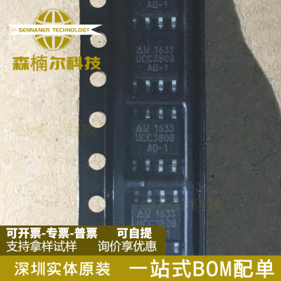 UCC3808AD-1 UCC3808AD UCC3808 UCC3808D-1 开关控制器 SOP8