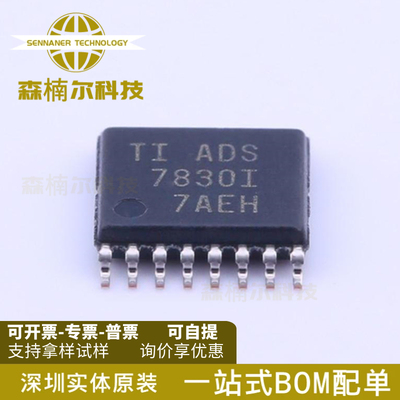 ADS7830IPWR 全新原装 ADS7830 丝印7830I TSSOP16 模数转换器