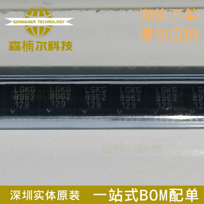 LTC2875IDD 丝印LGKG 全新原装 封装DFN-8 接口芯片