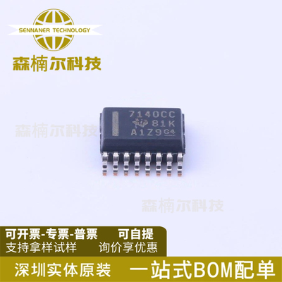ISO7140CCDBQR 全新原装 丝印7140CC 贴片SSOP-16 数字隔离器IC