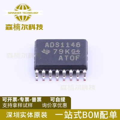 ADS1146IPWR ADS1146IPW ADS1146 模数转换器 TSSOP28 全新原装