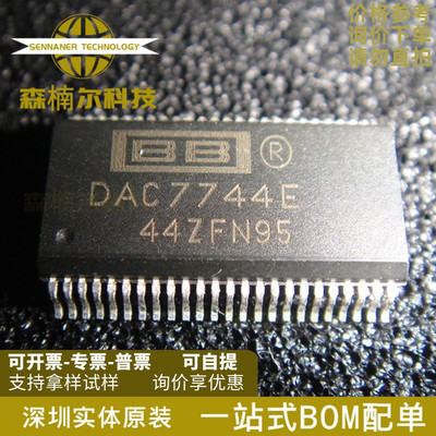DAC7744E/1KG4 全新原装 DAC7744 E贴片SSOP-48 数模转换器芯片IC