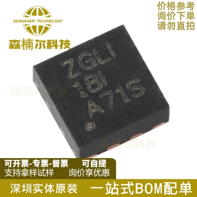 LM27761DSGR 丝印ZGLI 低噪声稳压逆变器芯片 WSON8封装 全新原装