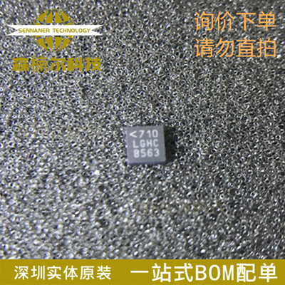 LTC4121IUD 丝印LGHC 全新原装 封装WFQFN-16 电池管理芯片