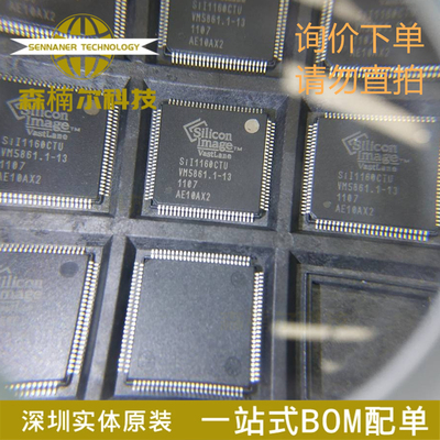 SIL1160CTU 全新原装 SII1160CTU 贴片TQFP-100 液晶变送器芯片