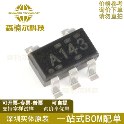 10只 SN74AHC1G14DBVR 全新 SOT23-5 单路施密特触发反相器闸芯片