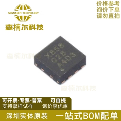 OPA858IDSGR 全新原装 丝印X858 贴片WSON-8 运算放大器
