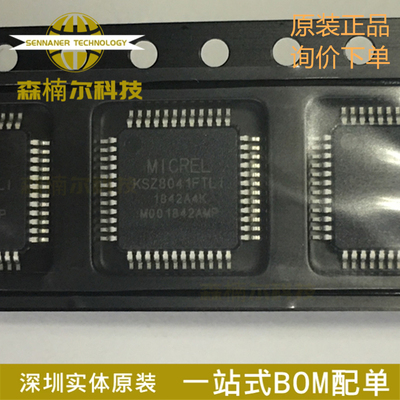 KSZ8041FTLI KSZ8041FTLI-TR 全新原装 贴片TQFP-48 以太网收发器