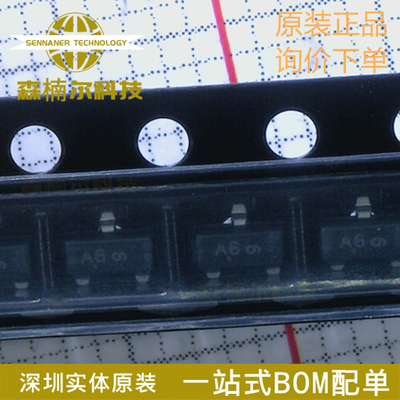 BAS16LT1G 全新原装 A6 SOT-23 100V/200mA 贴片开关二极管 10只