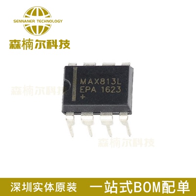 MAX813LEPA+ 全新原装 MAX813LEPA 直插DIP8 电源监控IC集成芯片